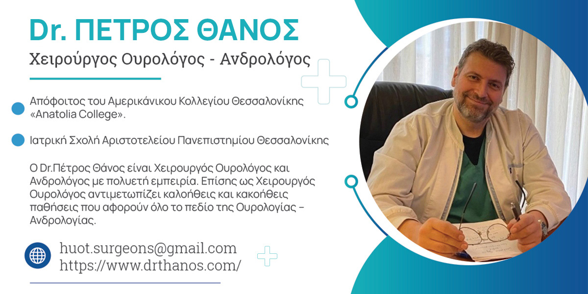 Ελίχρυσος: Το φυτό της αιώνιας νεότητας και οφέλη - Βοτανοθεραπεία