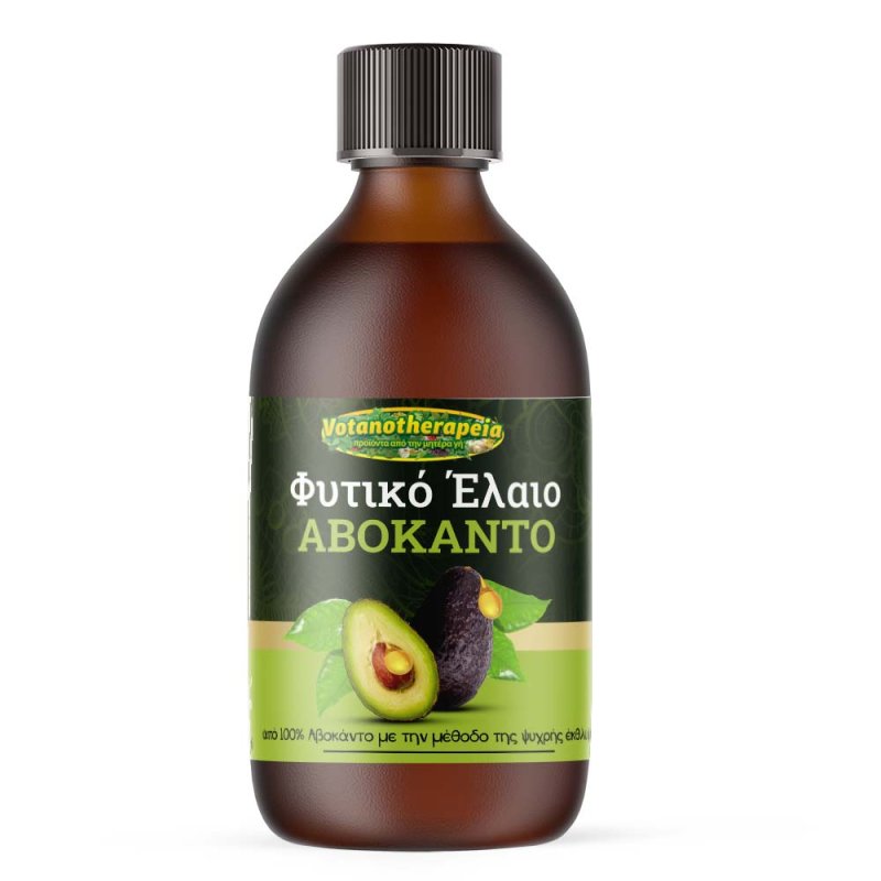 Φυτικό έλαιο - Ελίχρυσος (πόσιμο) - 250ml - Βοτανοθεραπεία